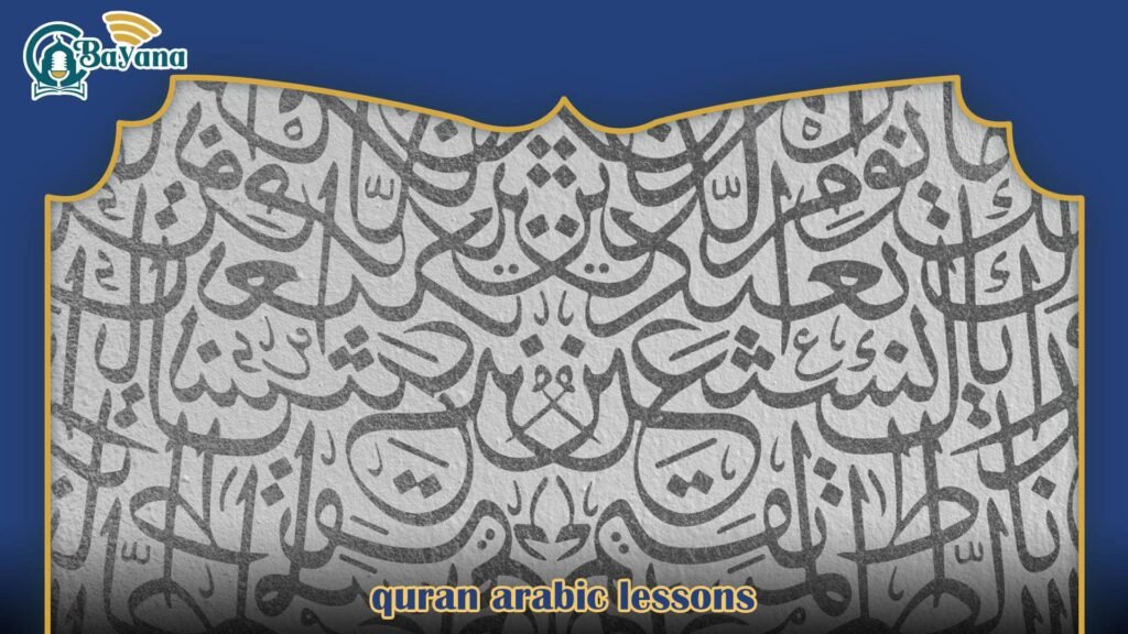 Quran Arabic lessons: How to Improve Your Language Skills