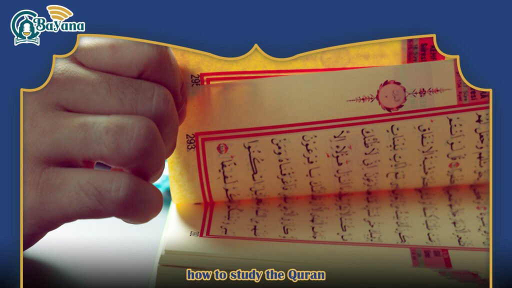 How to Study the Quran Daily: Effective Ways 2025