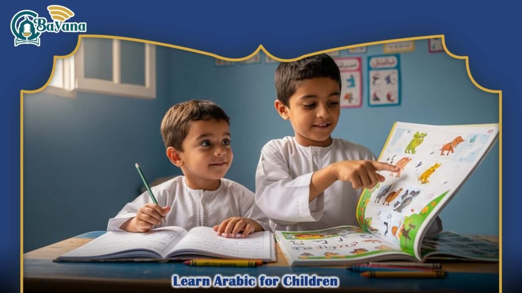 Learn Arabic for Children with Fun Interactive Lessons 2026